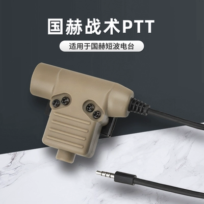 重庆国赫电子科技有限公司